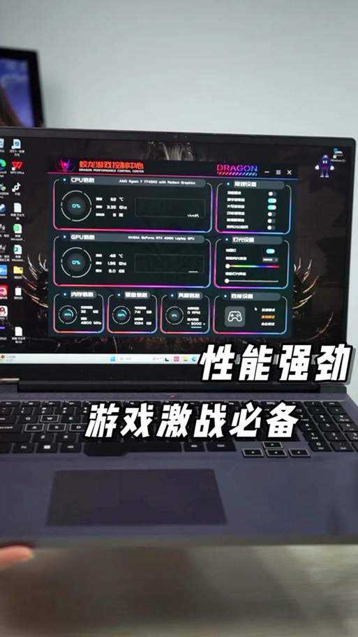 机械革命显卡驱动升级截图