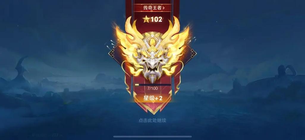 王者荣耀的历史战绩可以查多久的图标