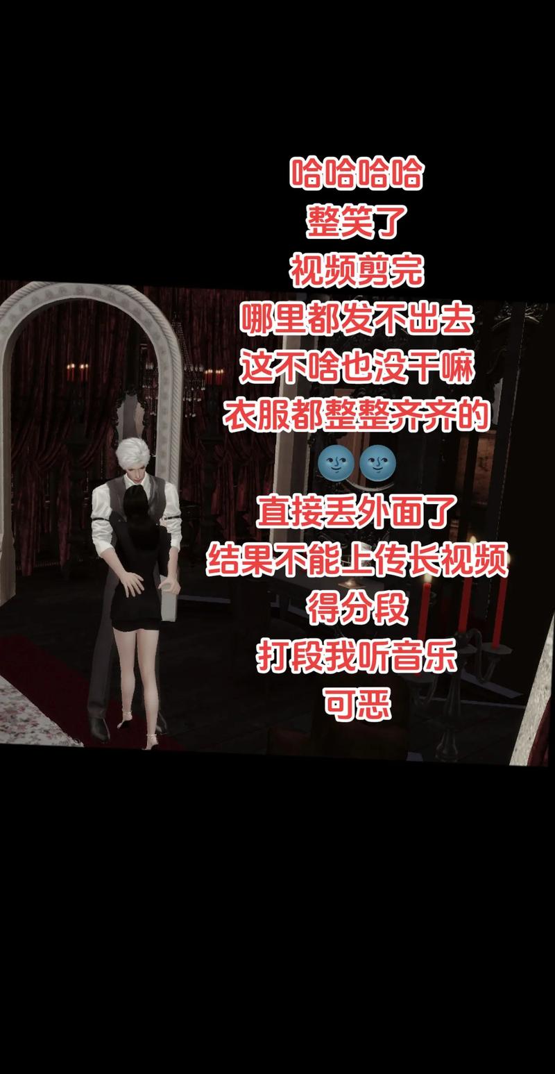 模拟人生黑色丁丁图标