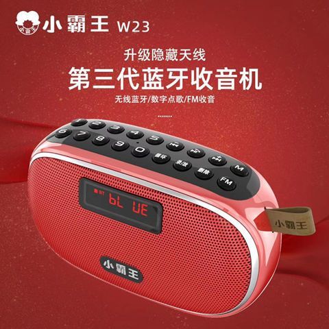 音箱怎么播放u盘里的音频图标