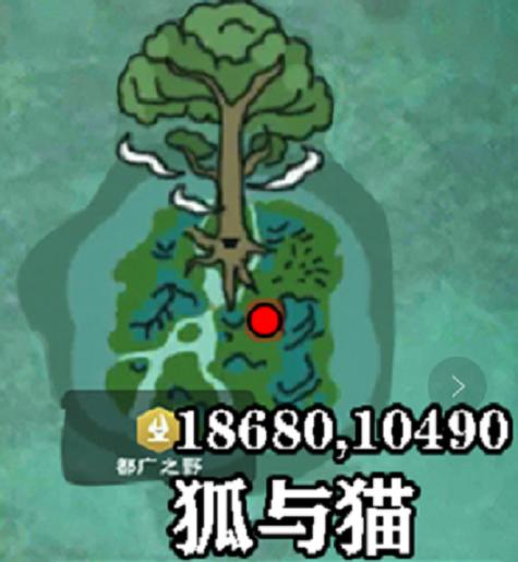 创造与魔法哪里有猫截图