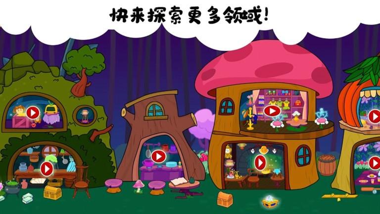 我的小镇生活破解版图标