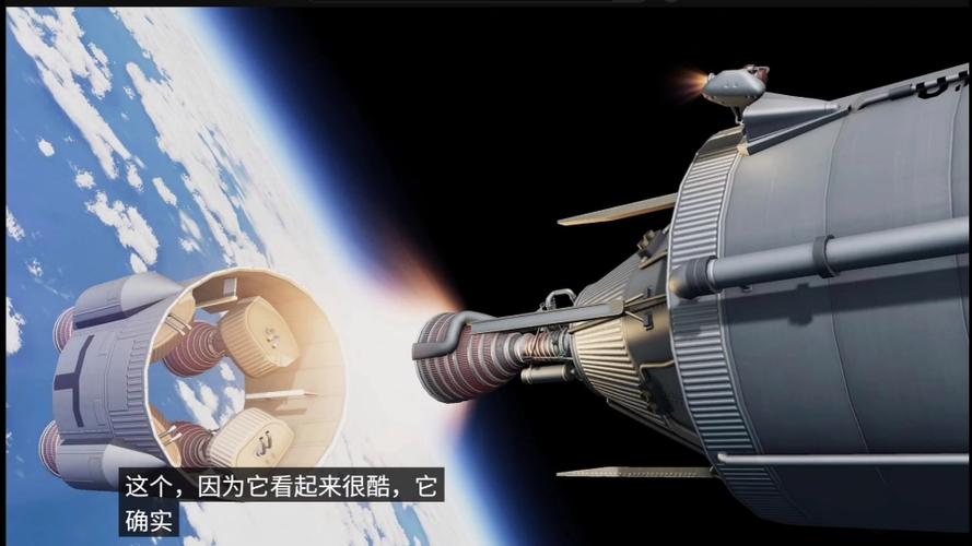 航天模拟器2图标