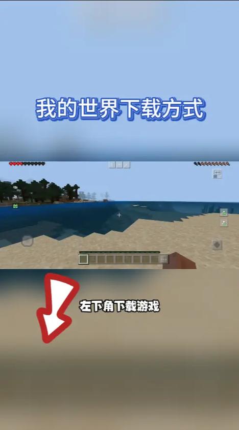 我的世界官服版下载入口图标