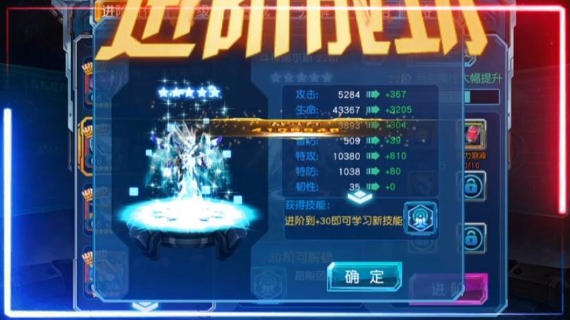 赛尔号手游破解版内置修改器图标