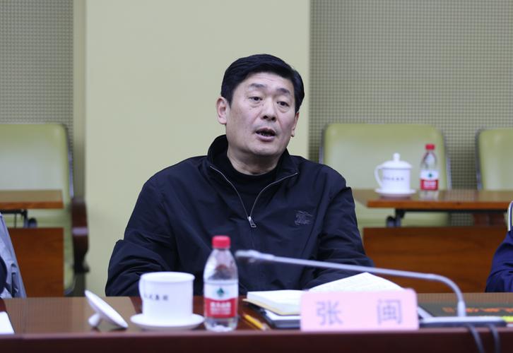 首发集团董事长更换时间