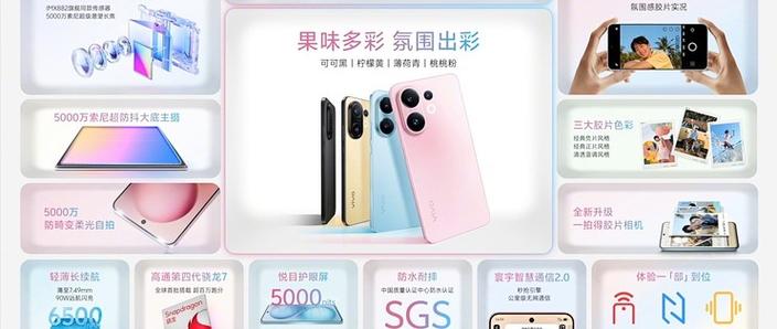 vivo手机放口袋自动打电话