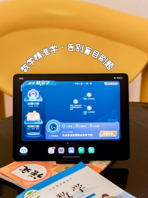 educodecc编程免费入口图标