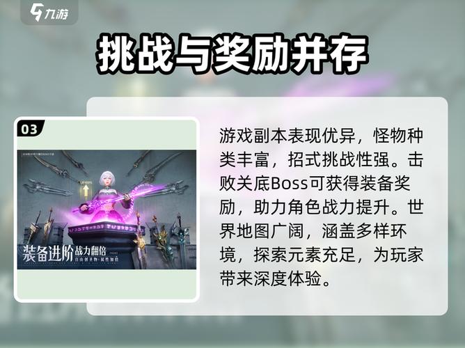 诸神黄昏兑换码图标