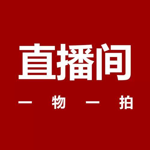 直播间txt海棠图标