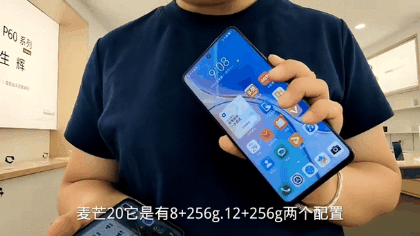 华为畅享5声音设置在哪图标