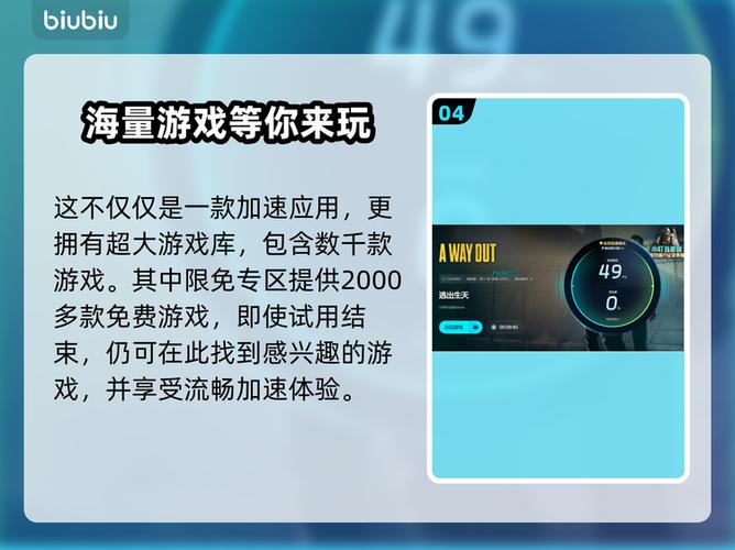 逃出生天运行一会儿就闪退图标