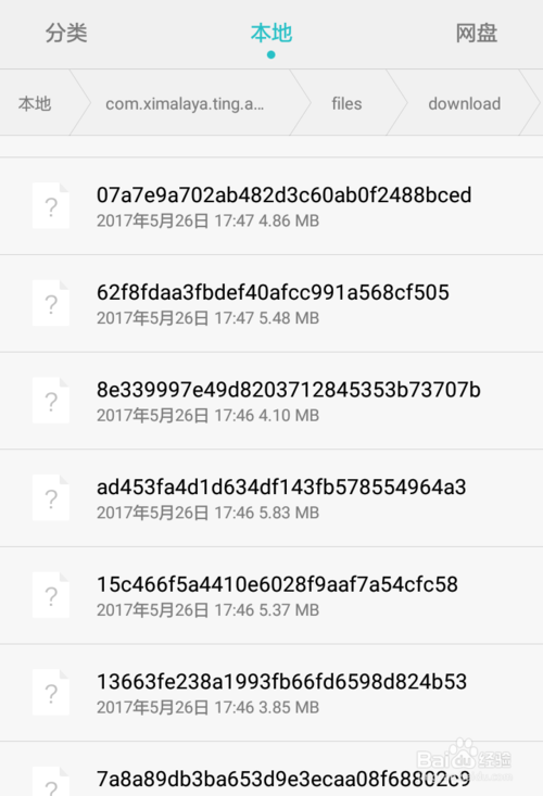 733下载图标