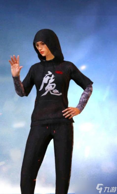 和平精英满16岁送的衣服