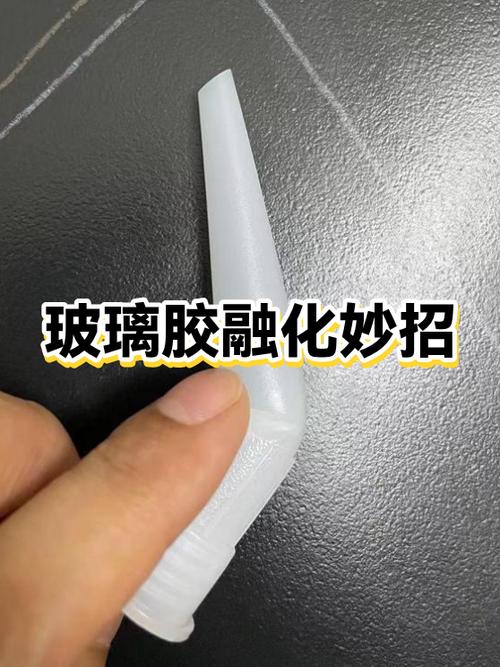 玻璃胶怎么用图标