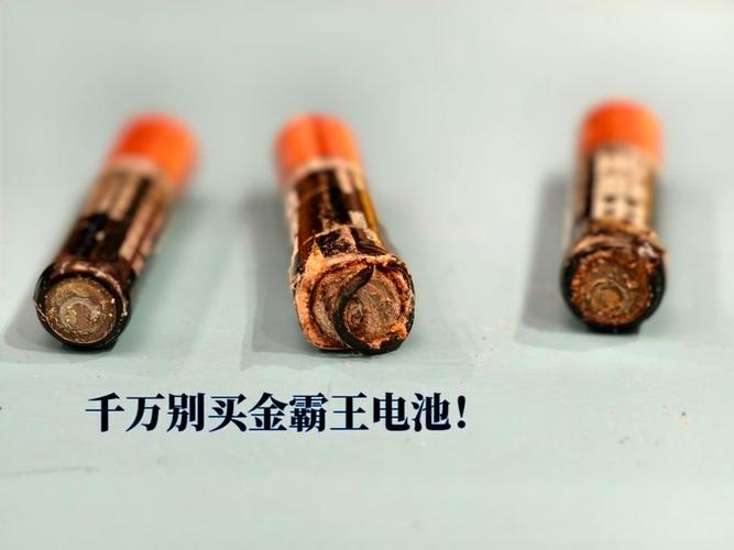 漏液的电池可以包在纸里吗