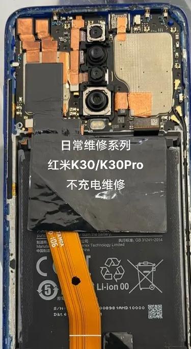红米k30安全模式