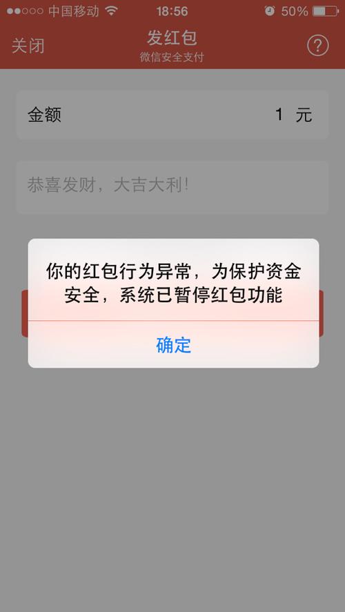 微信里找不到红包功能