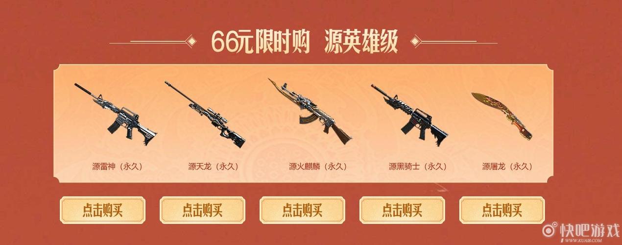 cf永久源截图