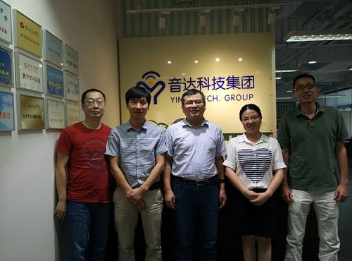 上海音达科技实业有限公司图标