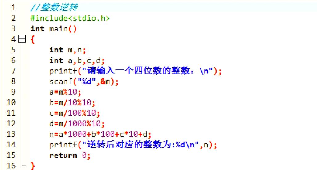 ‖c语言怎么用截图