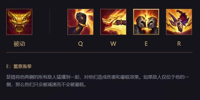 英雄联盟10.1更新时间图标