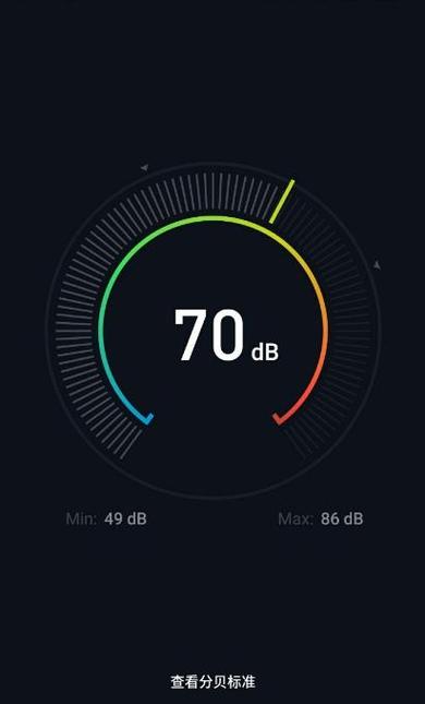 华为分贝噪音测试在线截图