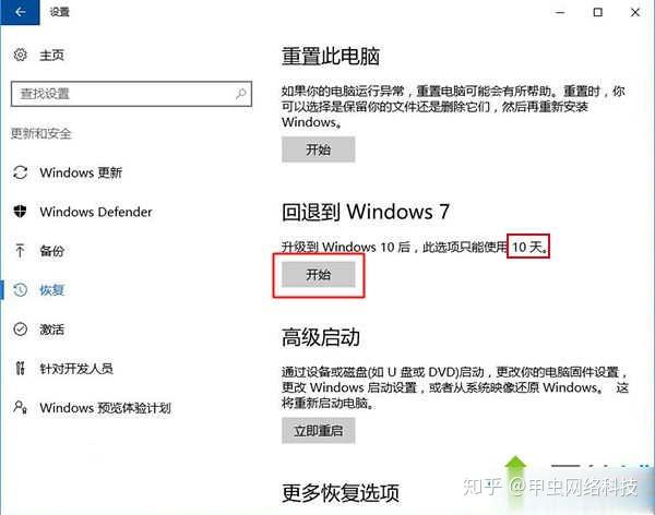 win7睡眠按钮灰色图标