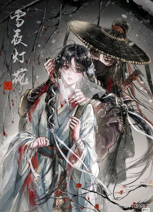 相思蛊结局图标
