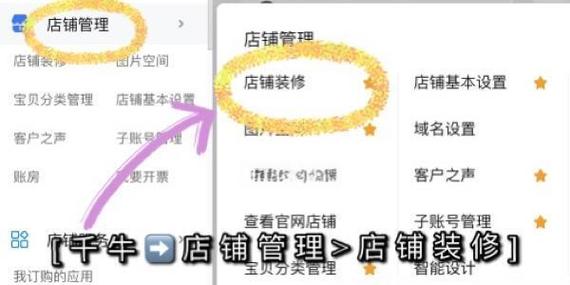 小米关联账号如何解图标