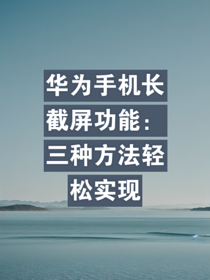 华为平板怎么提高画质图标