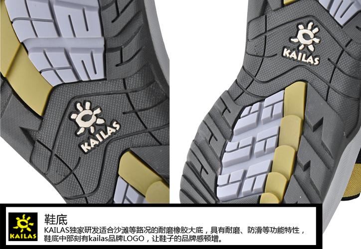 史丹尼鞋属于什么档次图标