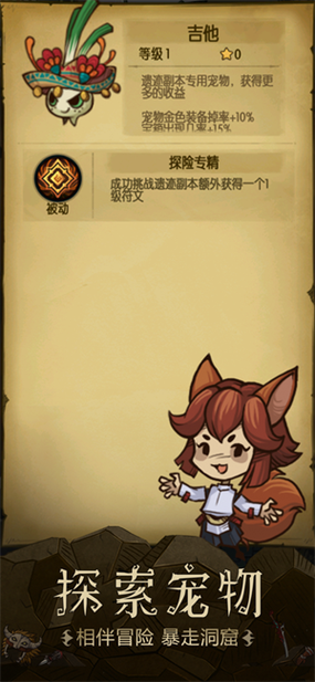 贪婪洞窟4.0.28图标