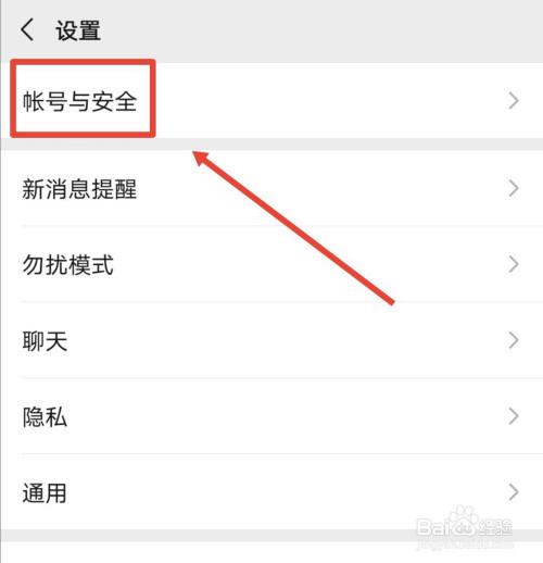 如何注销微信小程序个人信息图标