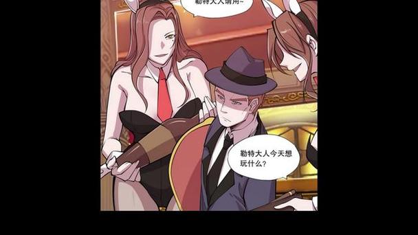 血影骑士漫画下拉图标