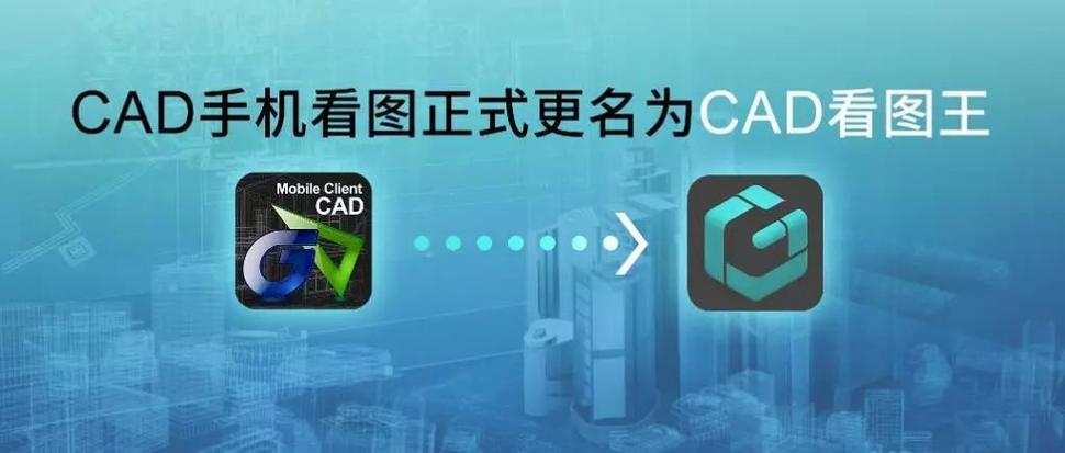ced看图王app下载