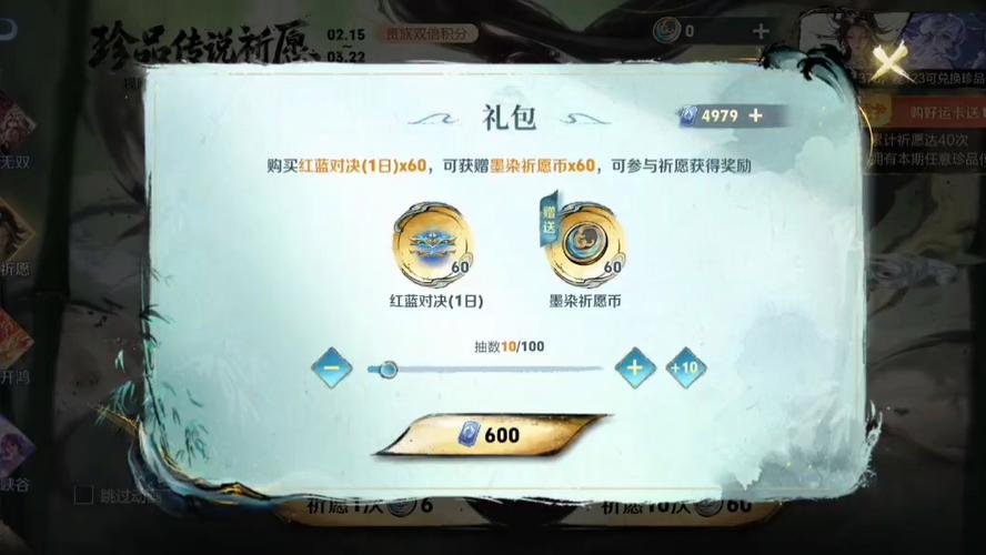 无双皮肤抽奖模拟器图标
