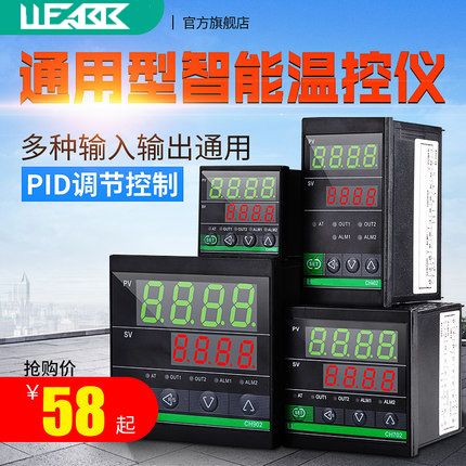 电子温控器怎么调温度图标