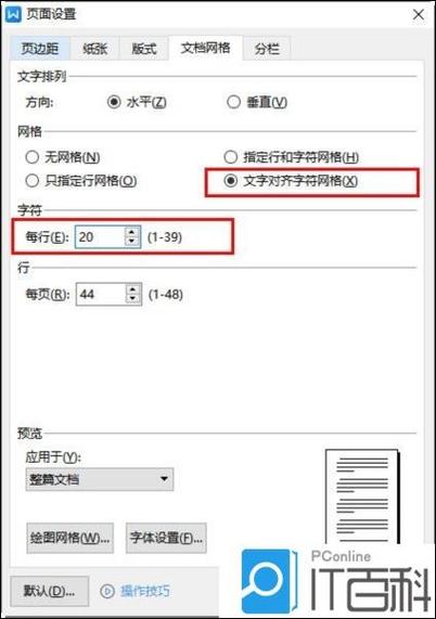 wps字体颜色固定住怎么解除图标