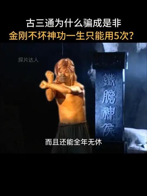 断绝神功截图