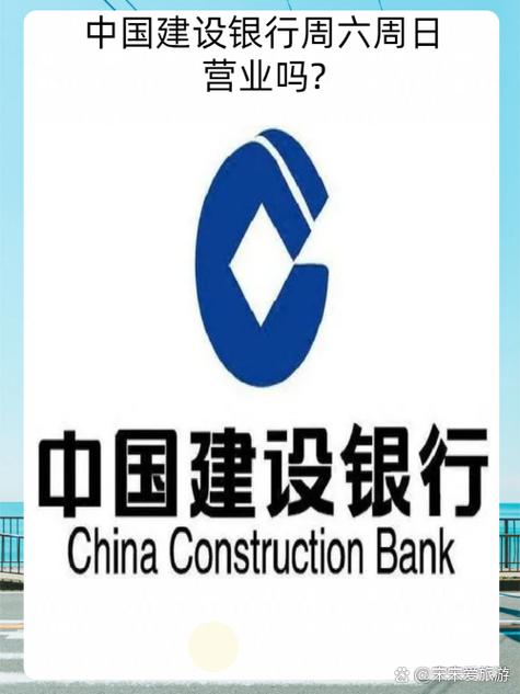 建设银行怎样关闭闪付功能截图