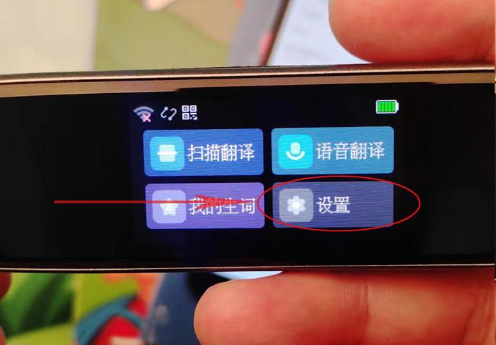 词典笔使用时需要wifi吗图标