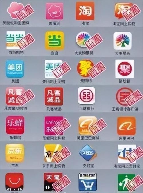 臻赞app 是不是真的图标