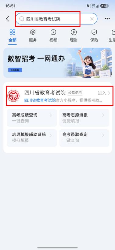 支付宝授权的小程序怎么解绑图标