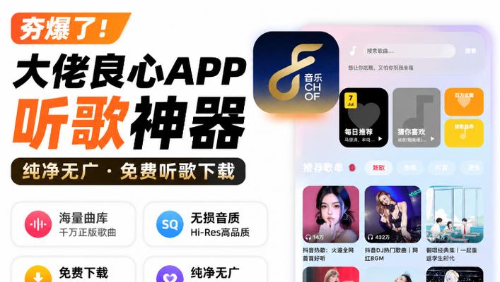 手机音乐软件图标