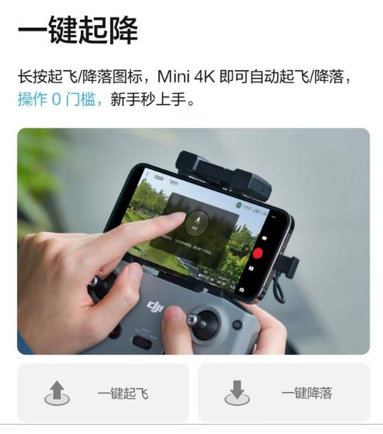 大疆无人机色彩模式选择哪一个