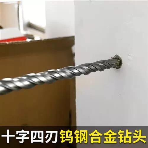 能打断钢筋的电锤钻头图标