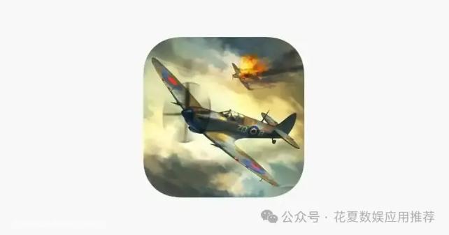 二战战机空中混战下载图标