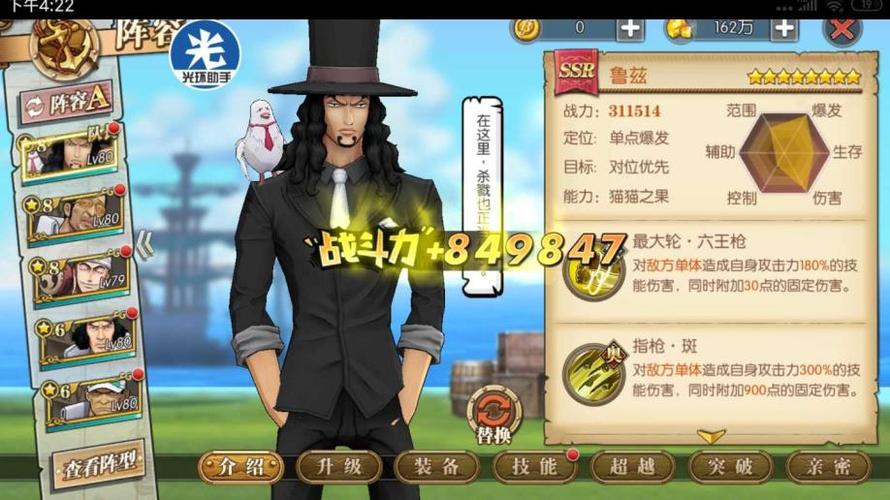 wegame未绑定大区图标