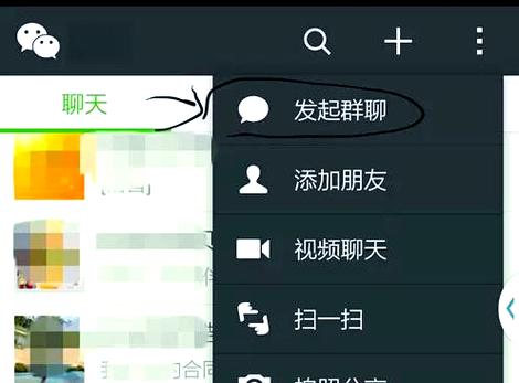 怎样删除k歌里的微信好友图标